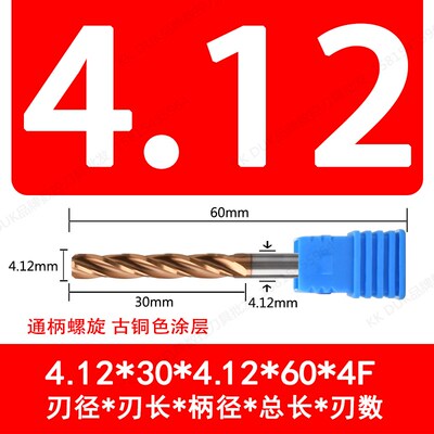 合金铰刀钨钢绞刀4.11 4.12 4.13 4.14 4.15 4.16 4.17 4.18 4.19