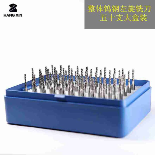 整体钨钢SMT进口鱼尾分板机左旋线路锣边分断G小柄径玉米其他铣刀