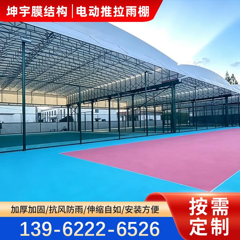 大型电动推拉棚仓库过道伸缩雨棚遮阳顶棚轨道遥控收缩移动活动棚