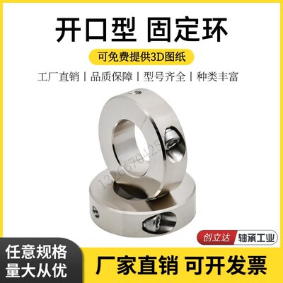 45号钢镀镍固定环PSCS固定环限位环固定圈C型扣环光轴固定钢圈FAE