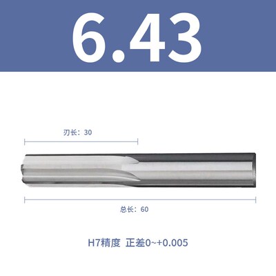 直槽螺旋钨钢铰刀6.40 6.41 6.42 6.43 6.44 6.46 6.47 6.48 6.49
