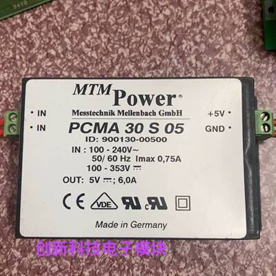 可维修PCMA30S05 电源议价