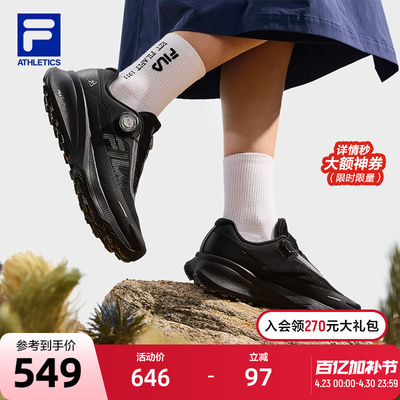 FILA斐乐运动户外鞋女鞋