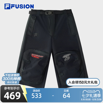 FILAFUSION斐乐男子梭织七分裤
