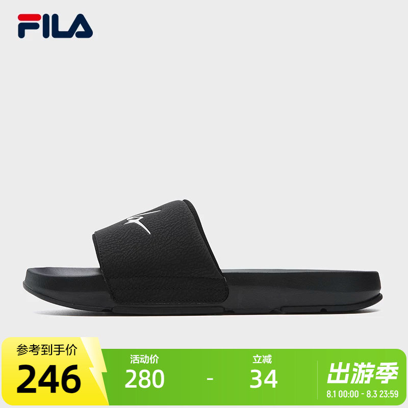 FILA 斐乐官方男鞋DRIFTER 2拖鞋2026夏季新款漂流船2代休闲凉拖