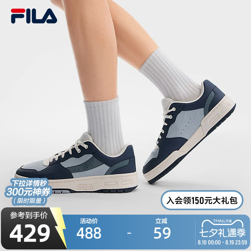 FILA 斐乐官方男鞋TERATACH LOW复古板鞋2026夏新款弯月鞋休闲鞋
