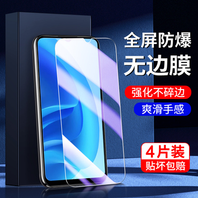 适用oppoa56钢化膜5G防指纹无白边新款a56s手机保护膜全屏覆 覆盖防爆PFVM10防摔全包边屏保a56高清护眼保护