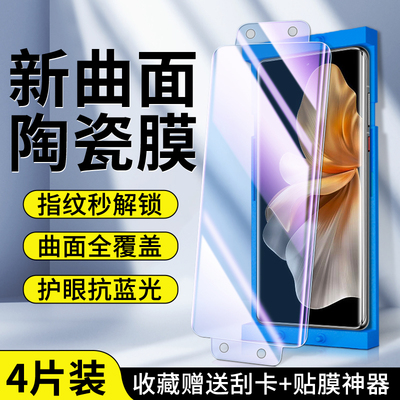 适用vivos18微晶陶瓷膜