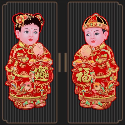 2026新年绒布金童玉女门贴自粘公