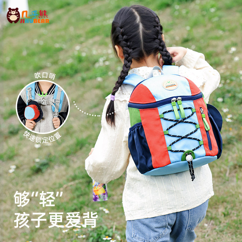 几乎熊儿童书包男童幼儿园轻便女双肩包包男孩户外旅游外出小背包