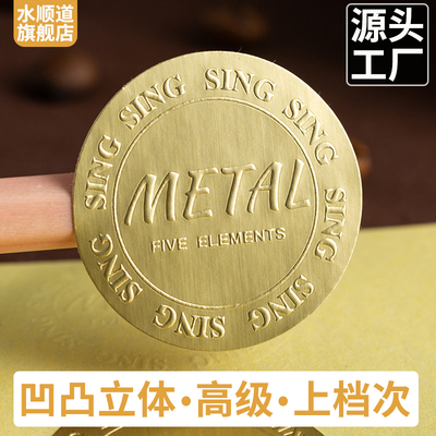 哑金不干胶凹凸工艺独特质感