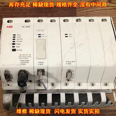 AC 800F 控制器 ABB工控自动化工业控制模块议价维修