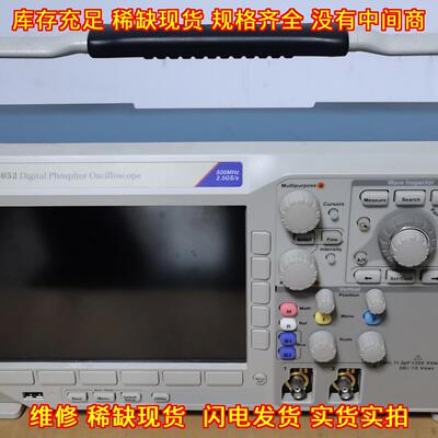Tektronix DPO3052 数字示波器 500MHz 电子测试仪器议价维修