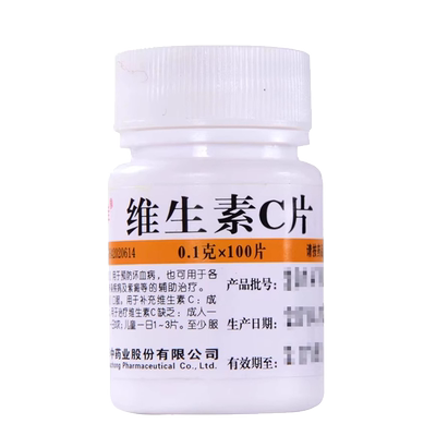 【维福佳】维生素C片100mg*100片/盒