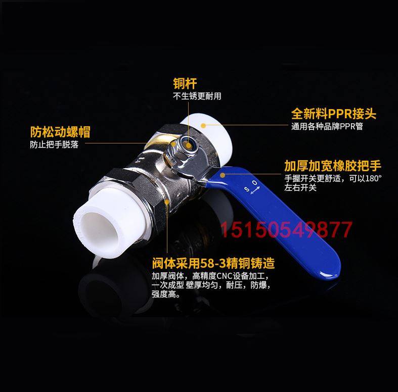 。全铜镀烙PPR活接水管管件配件PPR双头活结接铜球阀热熔管20 25_虎窝淘