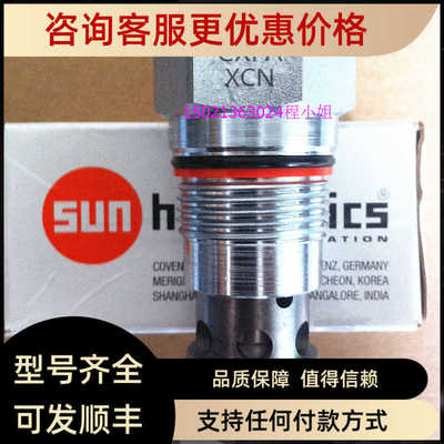 CXFA-XCNCXFA-XDN SUN单向阀