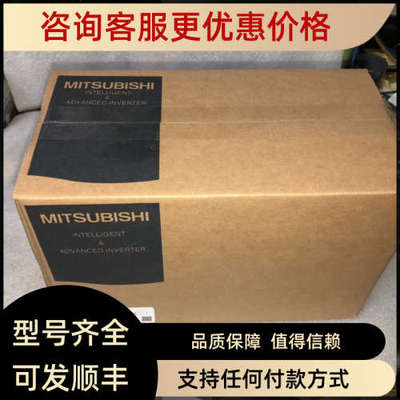 议价变频器FR-A820-0.4k/0.75K/1.5k/2.2k/3.7k-1议价