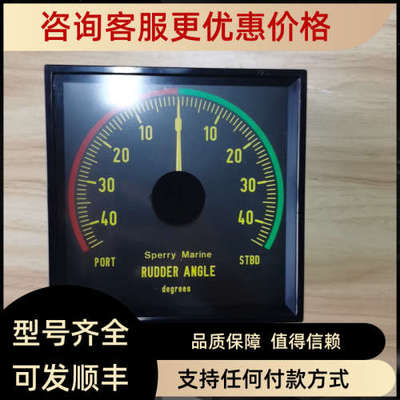 议价KLPQ144 D3v144S 45度舵角指示器