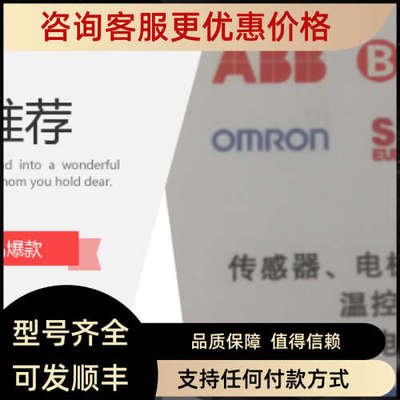 议价Delta台达DVS-008100交换机