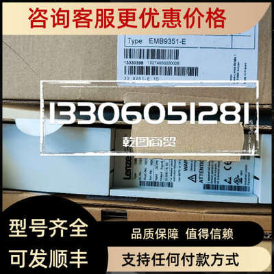 议价E84AVSCE1834VX0 E84ABCSC0000VN0伦茨驱动器