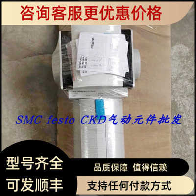 FESTO过滤调压阀 MS12-LFR-AGI-D6-E-U-V-LD-AS 535022