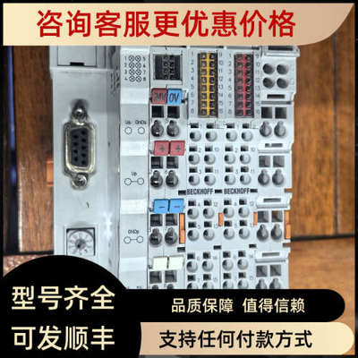 议价BK3150 KL1809 2809 9010倍福模块95