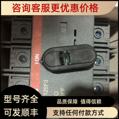 议价 OT125F3 OT80F3 OT125F3 OT80F3