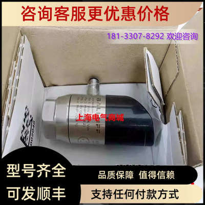 议价巴鲁夫BSP00Y4压力开关传感器BSP B010-EV009-P00S2B-S4
