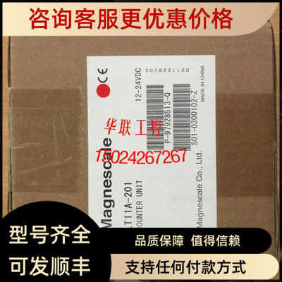 议价Mangnescale 数字显示器LT11A-201适用