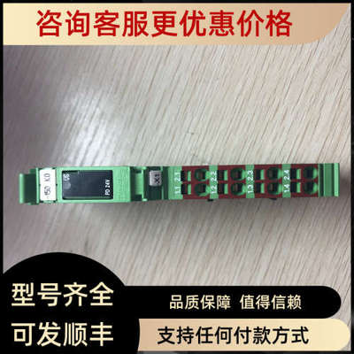 议价 菲尼克斯 IB IL PD 24V-PAC 2862987 拍照