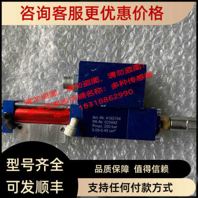 ABNOX定量阀4192704油脂0008938涂油C3阀0.1-2.0cm3排胶4192802