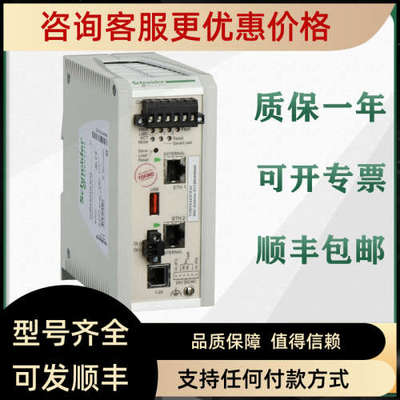 议价 PLC TCSEFEC23F3F21 TCSEFEC23FCF21