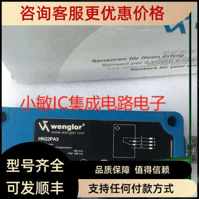 议价威格勒IG060NK37VB8 XW100PA3 HN55PA3 HN22PA3 YM24PAH2ANZ