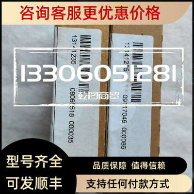 议价 伦茨LENZE E82ZWL025 手持操作面