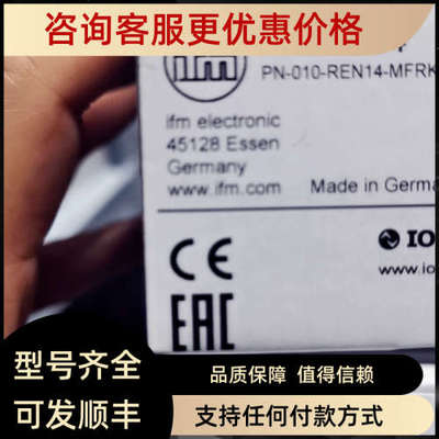 议价IFM易福门PN2293 PN2271  PN2270  PN2298