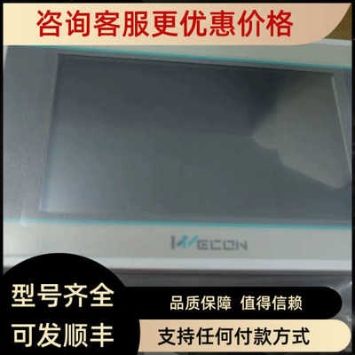 PI3043IE-T维控触摸屏 维控4.3寸触摸屏