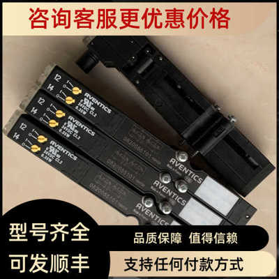 力士乐电磁阀0820055102/0820055502