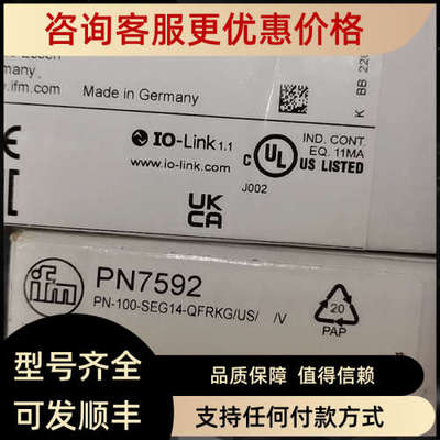 议价IFM易福门传感器PN7599 PN7594 PN7593 PN7592 PN7571