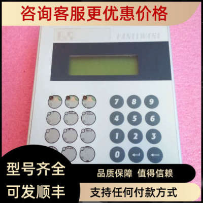 议价 贝加莱触摸屏 4B1250.00-490