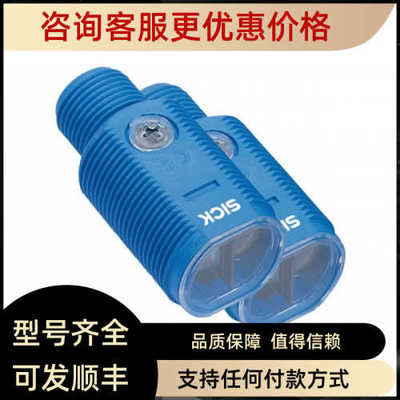 西克SICK) 光电传器 MHSE15-P2336 1026144)