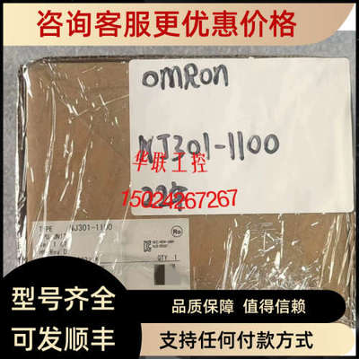 模块NJ101/301-1000 1020 9000 9020 1100 1200 PA/PD3001