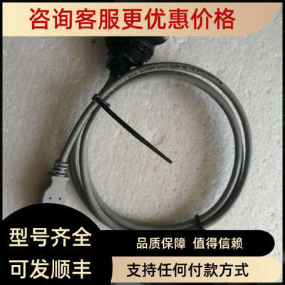 议价4000-73000-0060000 4000-73000-0160000穆尔USB电缆面安装