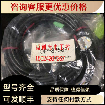 议价基恩士FL-C001探针导向脉冲式FL-CP200.OP-87588液位传器