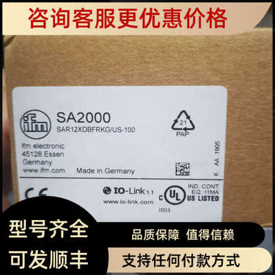 议价IFM易福门流量传感器SA2000 SA5000