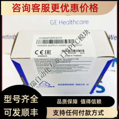 议价GE IC694PWR331发那科 PLC控制模块