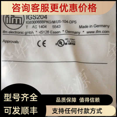 IFM易福门IGS204 IGC249接近传器接近开关