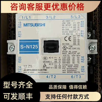 议价交流接触器S-80 N125 S-N150 S-N180S-N220S-N300 N400N600