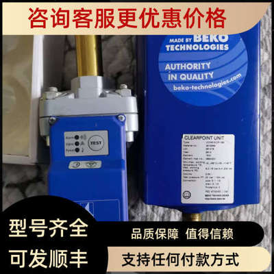 议价BEKOMAT BEKO TECHNOLOGLES WATER SEPARATOR油水分离器