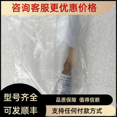 议价Thermo Fisher Chemical A113-1AMP 1ML