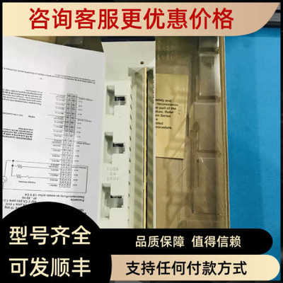 议价140DA084210  PLC模块